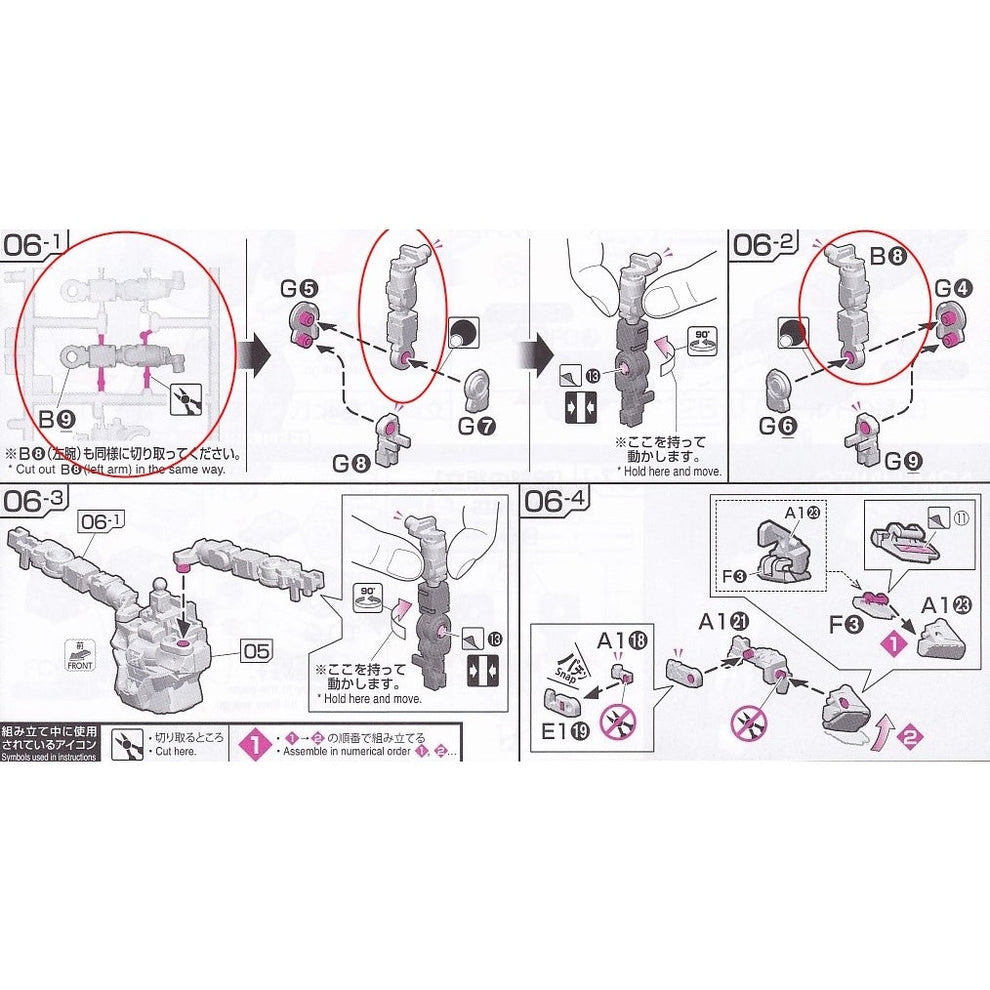 1/144 RG Unicorn Banshee Phenex Arms Frame B8 B9 Parts – Gunpla Parts